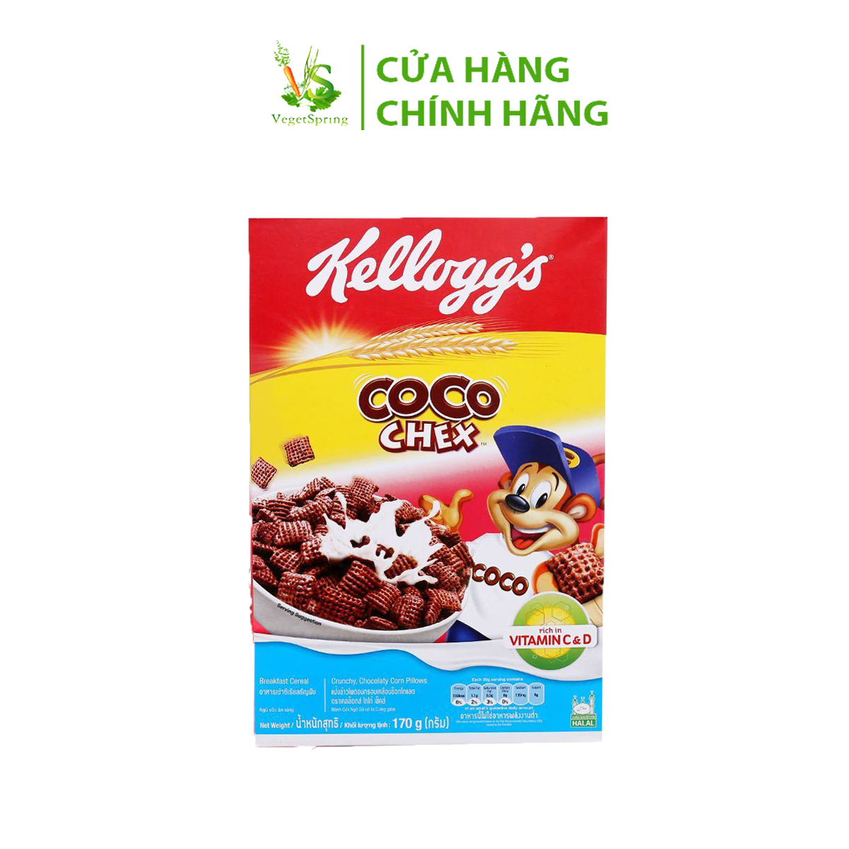 Ngũ Cốc Ăn Sáng Kellogg's Coco Chex 170g | vegespring.vn